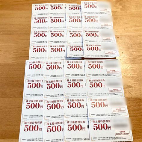 Geo ゲオ 株主優待券 セカンドストリート割引券 16000円分 By メルカリ