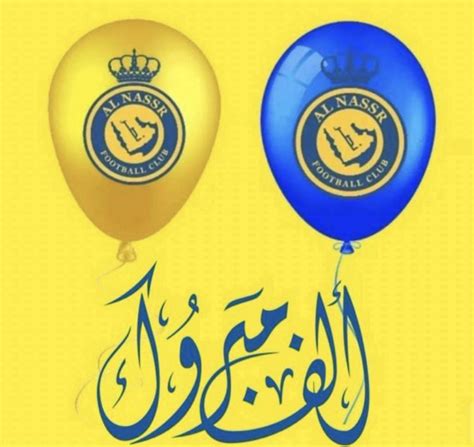 Khalid On Twitter Rt Azizbagbag الف مبروك الثلاثة نقاط للعالمي