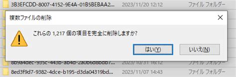 Windows 1110でappdataフォルダをクリーンアップする方法 Windows 1110でappdataフォルダをクリーンアップする方法