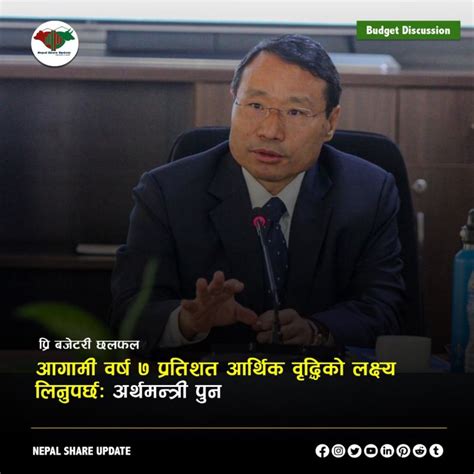 Nepal Share Update On Linkedin Investing Nepse Stocks