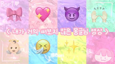 내가 거의 써보지 않은 몽글님 영상 대규모 시리즈 액괴 시액 액시 액괴시리즈 시리즈액괴 시리즈액괴 액괴시리즈 액시 시액 액괴 대규모 대규모시리즈 알고리즘