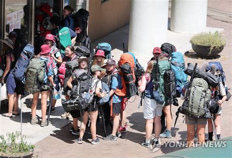 명지대학교 기숙사 도착한 독일 스카우트 대원들 연합뉴스
