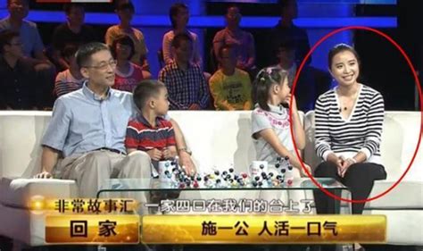 施一公老婆赵仁滨是哪里人（施一公妻子清华大学毕业，放弃美国高薪工作回国，如今是生物学家） 说明书网