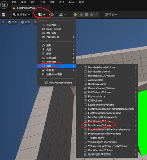Unreal Engine 物体描边与高亮 ThomasZhong 博客园