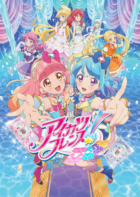 Koko Artist Asuka Mirai Aikatsu Friends Chono Maika Hinata Ema