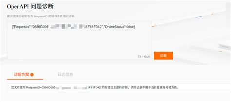 消息队列 MQ使用问题之如何在物联网项目中搭配使用 MQTTAMQP 与 RabbitMQ 阿里云开发者社区
