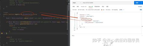 hyperf 微服务（六），把模式改为json rpc模式注册服务到nacos（贼细） 知乎