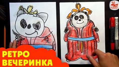 Как рисовать Киндер Сюрприз Ретро вечеринка от РыбаКит Рисунки детей Youtube