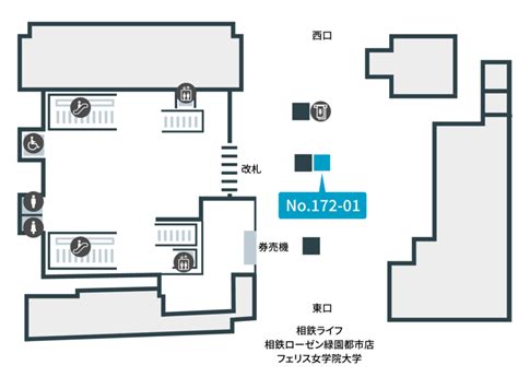 【テレキューブ】緑園都市駅プライベートな空間で集中できる1人用の個室型ワークスペース172 01