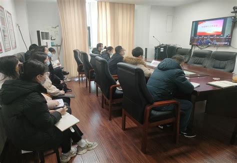 1月18日 东湖区审计局组织全体干部职工收看全省审计工作会议会后 专题学习全省审计工作会议精神 谋划2023年审计工作