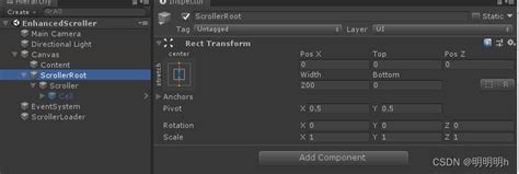 Unity 循环列表 Enhancedscroller Csdn博客