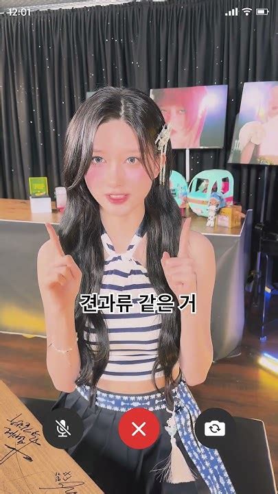 그냥 가을선배가 윙크하는 게 설레는 영상🤦‍♀️💓 Ive 와 함께한 영상 통화 현장을 확인해 보세요🩷 멜론스포트라이트 아이브 Youtube