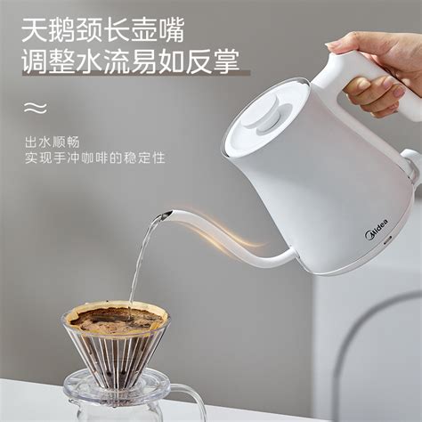 美的手冲电热水壶家用细长嘴烧水温控泡茶不锈钢磨砂防干烧咖啡壶 虎窝淘