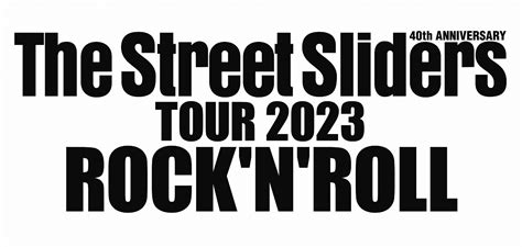 画像】the Street Sliders、9月から7都市巡るツアー開催を発表 22年ぶりの再集結・日本武道館公演オフィシャルレポート到着」の