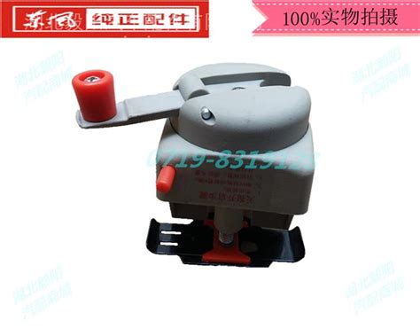 东风天龙天锦大力神驾驶室顶天窗手动摇柄开关升降器顶窗摇把df图片高清大图 汽配人网