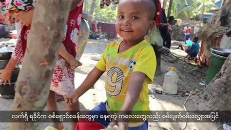 တရုတ်စီမံကိန်း ၉ ခုကို အာရက္ခတပ်တော် Aa တစ်စိတ်တစ်ပိုင်း ထိန်းချုပ်ထားပြီ နိုင်ငံတကာမြန်မာ့သတင်း