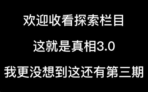 把你捶到 安安心心 等 官宣 就是了 Kunby磕学家 Kunby磕学家 哔哩哔哩视频