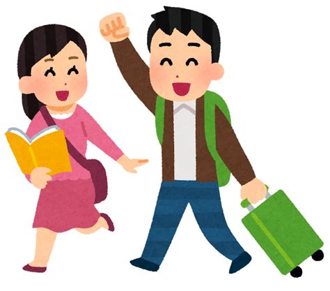旅行に行くカップルのイラスト かわいいフリー素材集 いらすとや