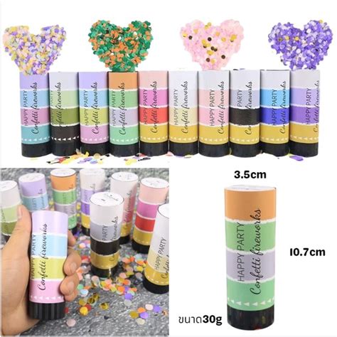 พลุกระดาษ งานแต่ง แบบหมุน Paper Shoot เปเปอร์ชู้ต Shopee Thailand