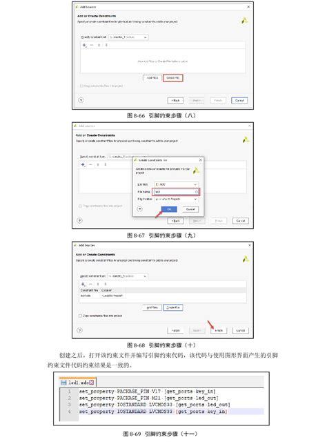 vivado工程创建、仿真、下载与固化全流程 vivado下载程序到板子 csdn博客