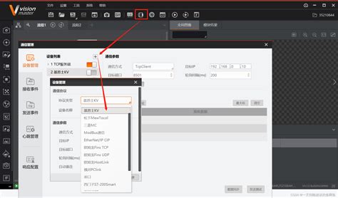 Vm——与基恩士kv系列plc通讯基恩士kv 7500 Plc与上位机通讯协议 Csdn博客