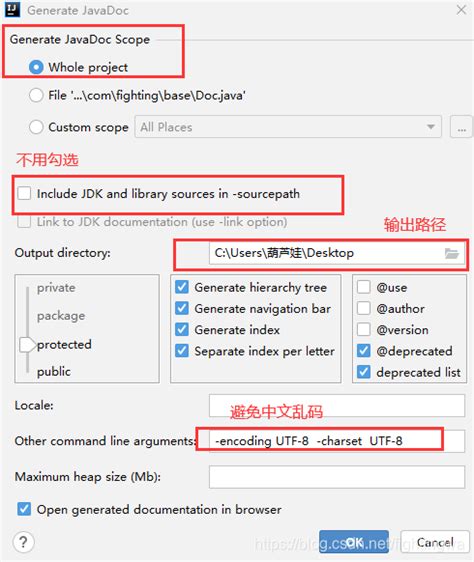 掌握java包机制：从命名规则到javadoc自动化 Csdn博客