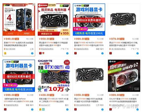 哪位大神推荐一下功耗不超过100w的高性价比游戏显卡？ 知乎