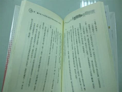 6980銤：a9 4cd2012年初版『人氣妹妹與受難的我 1~7 小說』夏綠《東立》 Yahoo奇摩拍賣