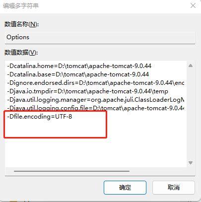 解决编码格式问题 JSON parse error Invalid UTF 8 middle byte 0x3f tomcat 姜泽禄up