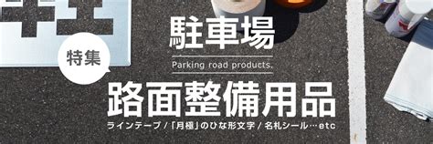 注意看板 「足の近くに注意してください」 大サイズ 30cm×90cm 多国語 案内 プレート 名入れ無料 英語 中国語（簡体 繁体