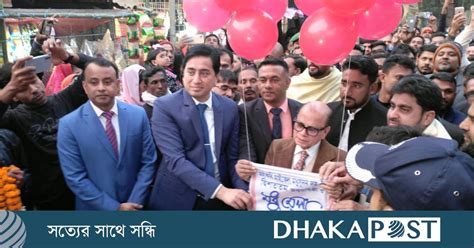 ৯ দিনব্যাপী মধুমেলার উদ্বোধন