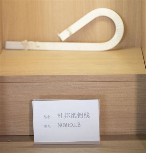 玻璃丝包铝铜线 裸铜圆线 纸包扁铜线 浙江天马线缆