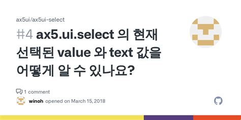 lect 의 현재 선택된 value 와 text 값을 어떻게 알 수 있나요 · issue 4 · ax5ui ax5ui select · github