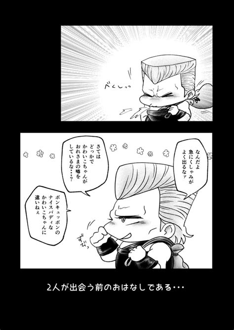 ポルアヴメグリアウ MOCCHI ORANGE BOOTH