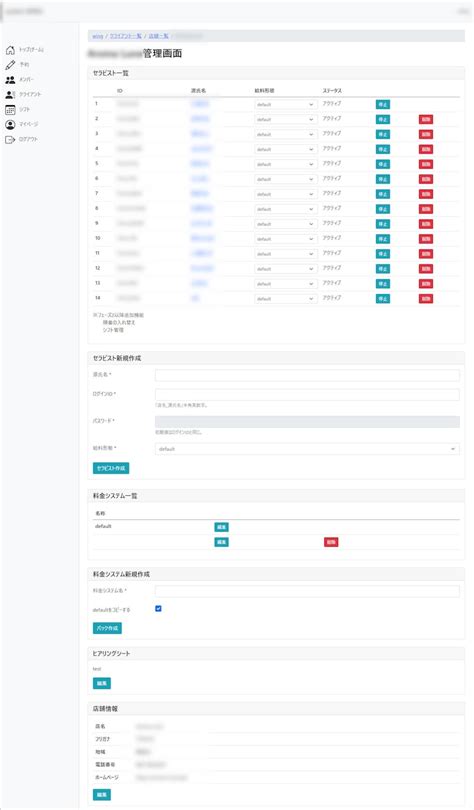 Laravelを使ったwebシステム開発致します 開発歴10年以上！デザインもお任せください♪丁寧迅速格安 システム開発 ココナラ