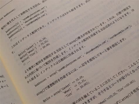 [ヅ] php初心者が知っておくべきポイントをピックアップ 2013 12 21