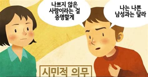 한남이랑 한녀랑 콜라보해서 실시간으로 저출산 나라소멸하는거 실화냐 DogDrip Net 개드립