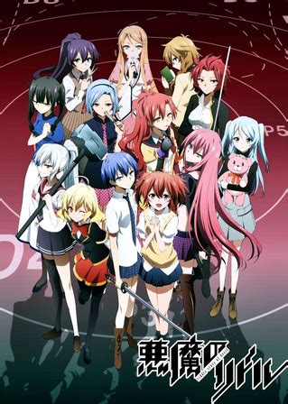 Akuma No Riddle Manga TV Tropes