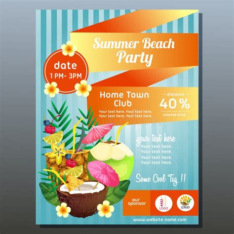 Colorful Summer Beach Party Poster With Cocktail Drink Stock Vector