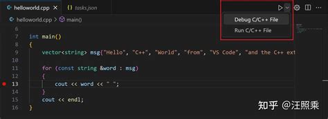 vs code上c 的环境配置andtasks json和launch json解析 知乎