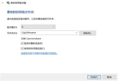 Win10无法访问smb共享文件夹的解决办法windows使用smb协议时64线程报错找不到文件 Csdn博客