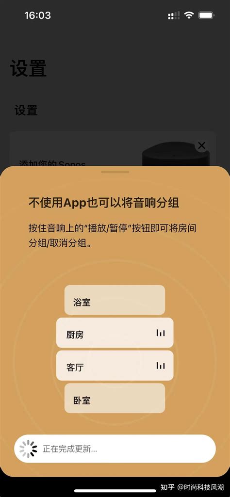 Sonos Roam Sl 无线音响评测：蓝牙和wi Fi双模式 小身材大嗓门 知乎