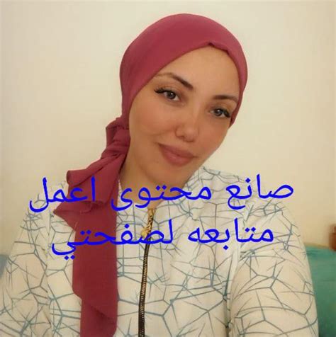 داليا المنصوره