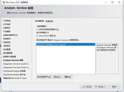 Win Sql Server