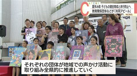 Qab News Headline ページ 6 キャッチー 月曜〜金曜 午後6時15分放送