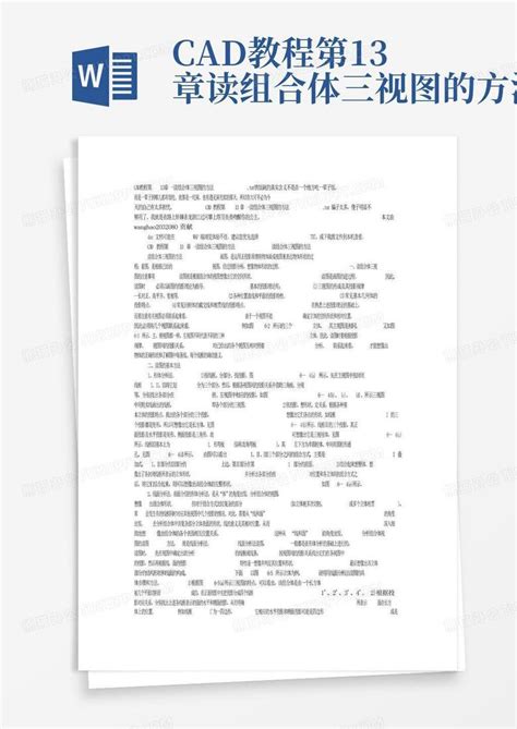 Cad教程第13章 读组合体三视图的方法word模板下载 编号lapxkbwn 熊猫办公