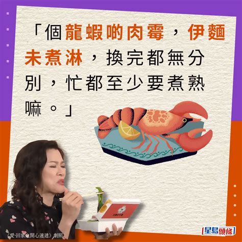 港女中秋酒樓做節遇大伏 食物質素達「恐怖級」 埋單竟收＄xxxx｜juicy叮 星島日報
