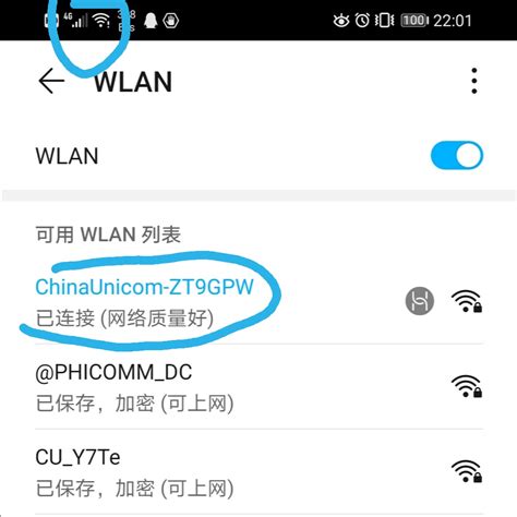 Wifi已连接但有感叹号fi连接手机连接fi大山谷图库