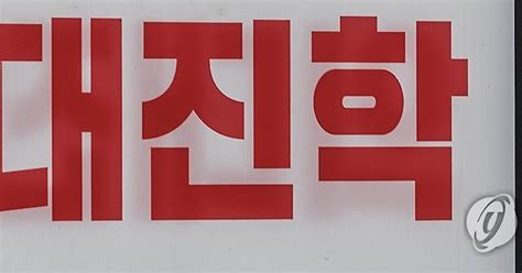 충북대 의대 수시모집 205대 1건국대 의대는 139대 1