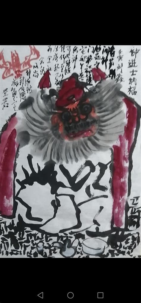 【钟馗纳福 刘鑫 国画 2023年作】“如何艺术itsart”2023 百万青年艺术家扶持计划雅昌在线毕业展